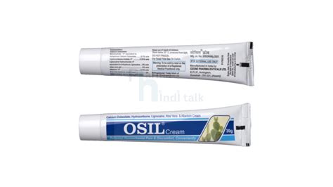ओसिल क्रीम के फायदे उपयोग कीमत और साइड इफेक्ट्स हिंदी में