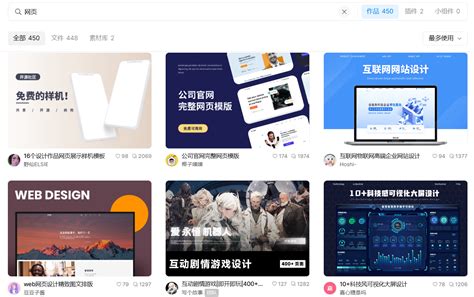 网页页面设计在线一键生成，这个工具绝了！ 即时设计