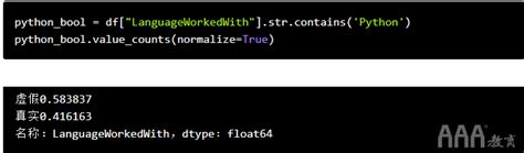 零基础小白如何使用python分析调查数据python调查问卷分析 Csdn博客 零基础小白如何使用python分析调查数据python调查问卷分析 Csdn博客