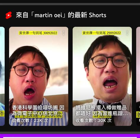 黃世澤大哥入一入嚟 LIHKG 討論區