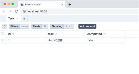 vue jsからデータベースに対して読み書きをしたい アールエフェクト