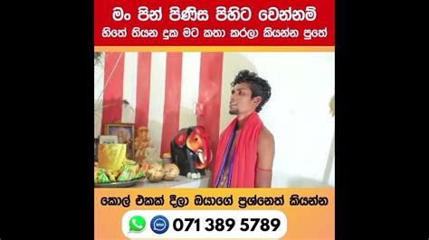 News Newstoday ලංකාභිමානී ජනරංජන පද්ම විභූෂණ කීර්ති ශ් රි දේශමාන්ය Youtube