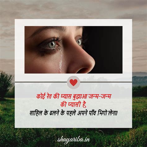 Best 150 Aansu Shayari In Hindi दर्द आंसू शायरी खून के आंसू शायरी