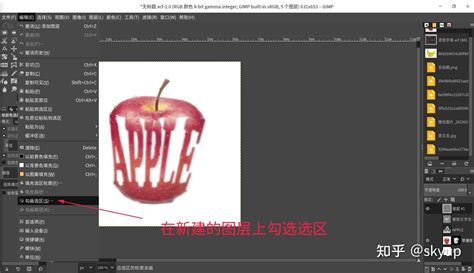 用gimp的蒙板做图片效果 知乎
