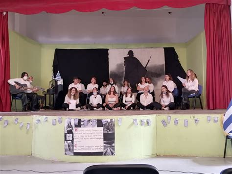 1ο Γενικό Λύκειο ΓΕΛ Νέου Ψυχικού ΣΧΟΛΙΚΗ ΕΟΡΤΗ ΚΑΙ ΠΑΡΕΛΑΣΗ ΤΟΥ 1ου ΛΥΚΕΙΟΥ Ν ΨΥΧΙΚΟΥ ΓΙΑ