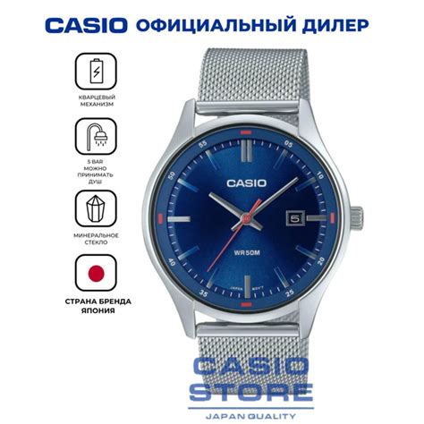 Мужские японские наручные часы Casio Collection Mtp E710m 2a с гарантией купить с доставкой по