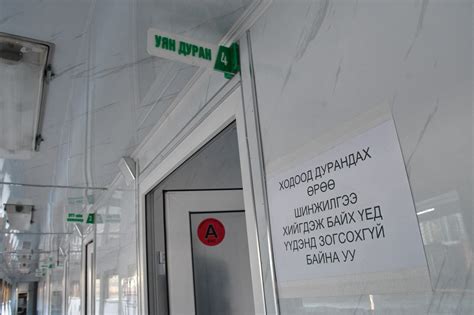 ФОТО Талын гэгээ хөдөлгөөнт оношлогооны төв замдаа гарчээ Isee Mn