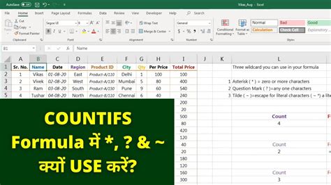 What Is Excel Countifs Function A Quick Guide Excelcult