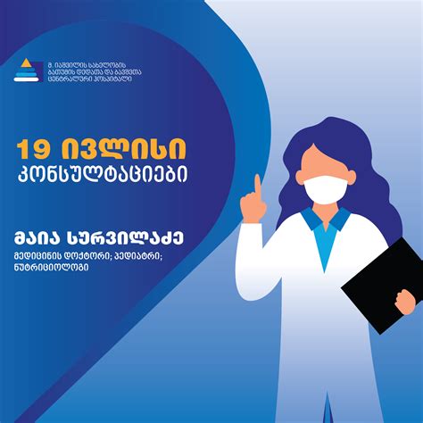 მ იაშვილის სახელობის ბათუმის დედათა და ბავშვთა ცენტრალური ჰოსპიტალი Home