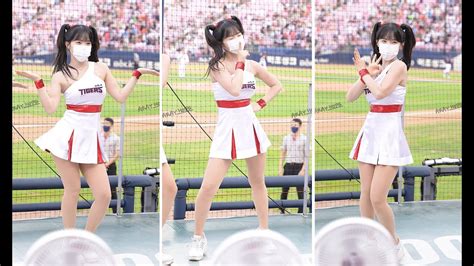 220814 이다혜 치어리더 러브쉿 조유리 기아타이거즈 직캠 Fancam 4k60p Youtube
