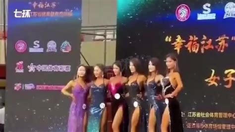 健美比赛上女模特扔高跟鞋砸评委，主办方：不信谣不传谣 凤凰网视频 凤凰网