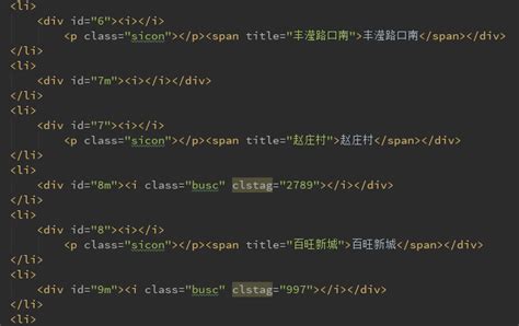 python实现命令行监控北京实时公交之一 个人文章 segmentfault 思否