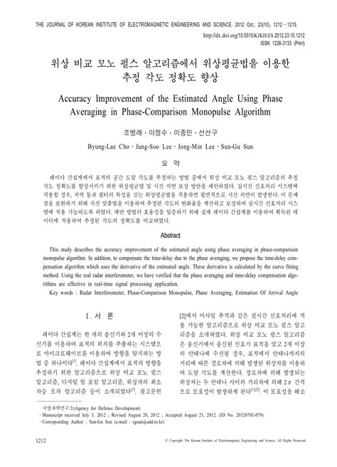 Pdf Accuracy Improvement Of The Estimated Angle Using Phase Averaging In Phase Comparison