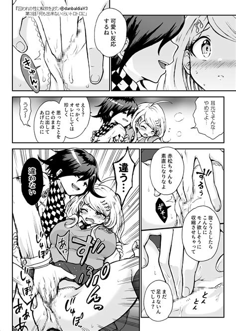 Rule 34 Akamatsu Kaede Censored Danbaldia Danganronpa Danganronpa V3