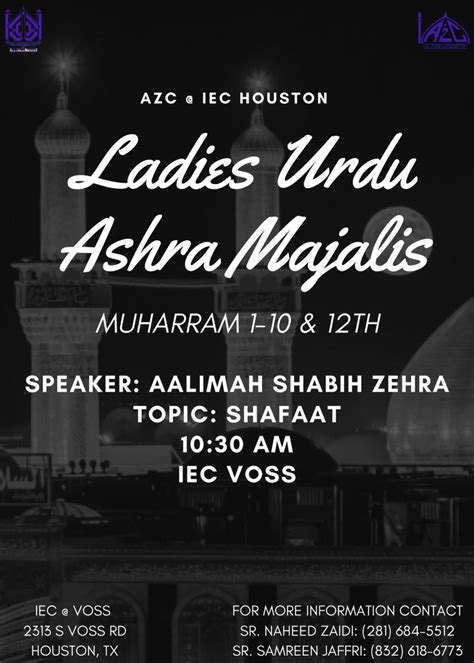 1443 Ladies Majalis Islamic Education Center
