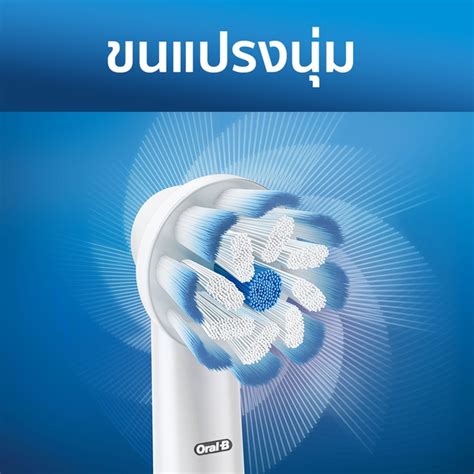 Oral B ออรัลบี แปรงสีฟันไฟฟ้า โปร 2 2000 Xyfdnwox Thaipick
