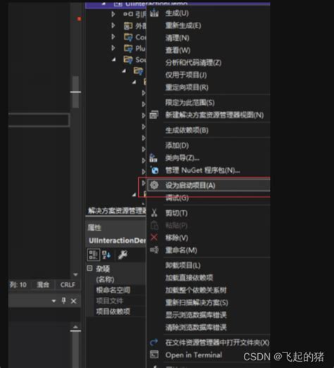 【虚幻引擎】ue C源码编译可能出现的问题ue5不显示source文件夹 Csdn博客