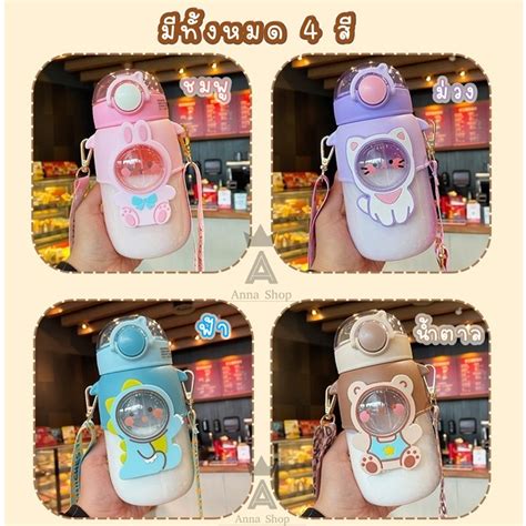 ขวดน้ำเด็กไปโรงเรียน ขวดน้ำหลอดเด้ง ขวดน้ำเด็ก น่ารัก พกพา ลายการ์ตูนสุดน่ารัก ฟรีสติ๊กเกอร์ 3d