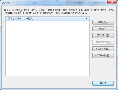 debian gnu linux 6 0 squeeze mail server configure client server world
