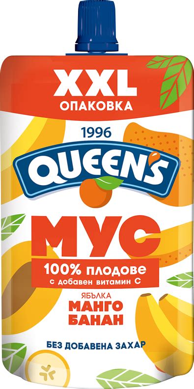 Плодов мус Ябълка МАНГО Банан Queens