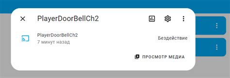Hikvision Ds Kv6113 Wte1 Doorbell Not Working Two Way Audio · Issue 304 · Alexxitgo2rtc · Github