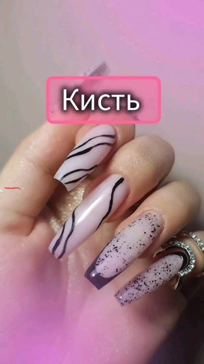 кисточка для французского маникюра ️ Nails Shots маникюр