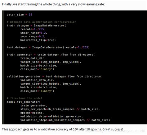 Keras 微调模型keras进行微调 Csdn博客 Keras 微调模型keras进行微调 Csdn博客