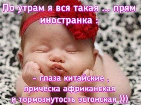Pin Von ÐÐÑÐ³Ð° ÐÐ¸ÐºÐµÐÑÑÑÐµÐ¹Ð½ Auf моя коллекция пинов Witzige