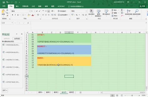 【excel技巧】 办公常用的十大函数offset函数 知乎