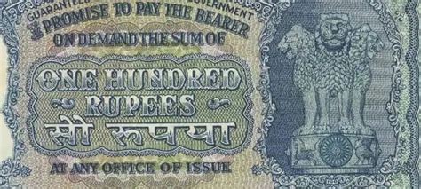 Indian Banknote Errors Part 3 Security And Serial Errors