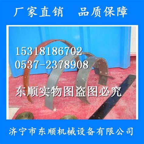东顺刹车带树脂刹车带 价格 120元 米
