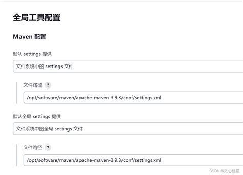 Jenkins实现自动化部署jar包 jenkins部署jar包 CSDN博客