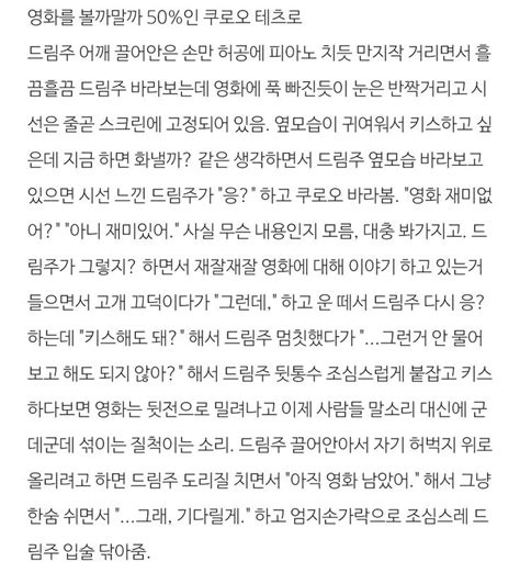 Pin Di 다시 시작 Su 옷
