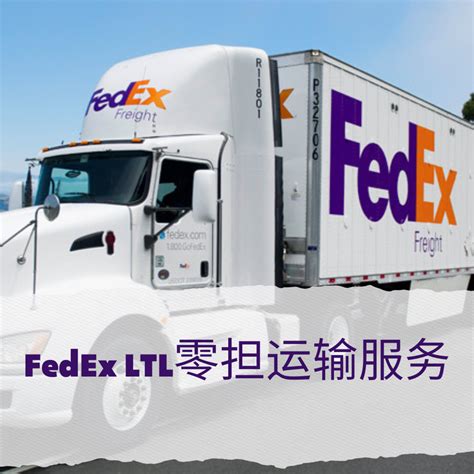 加州海外仓快递物流服务商提供各类需求的各类型快递服务及大件运输服务