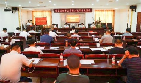 华容县纪委监委： 念好入职“六字诀” 扣好年轻干部廉洁从政“第一粒扣子” 华容县政府网
