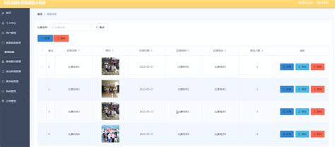 最新ssm马拉松报名系统微信小程序 csdn博客