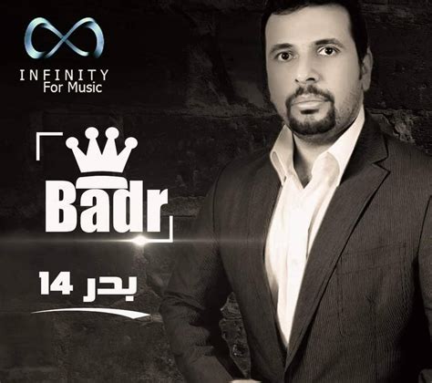 Welcome To Badr Tag Official Website