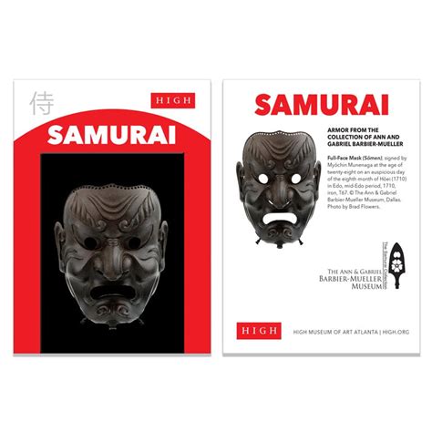 Samurai Magnet Full Face Mask Somen High Museum Of Art