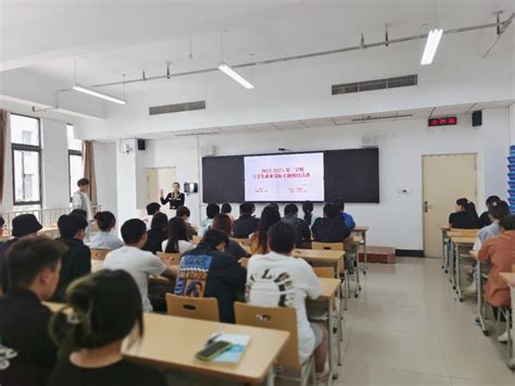 土木工程系团总支开展大学生就业引航主题活动 土木工程学院