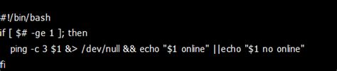 Linux Shell脚本 条件判断if和循环语句forlinux系统中有哪些条件判断语句和循环控制流程语句 Csdn博客