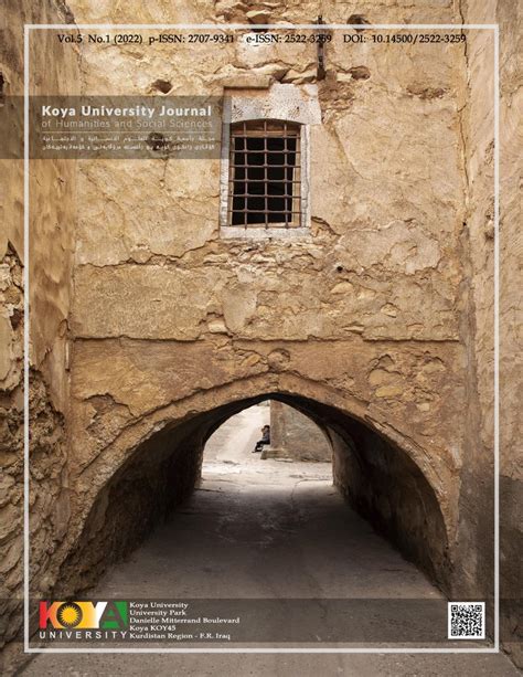 گۆڤاری زانکۆی کۆیە بۆ زانستە مرۆڤایەتی و کۆمەڵایەتییەکان پاکێجی دووەمی توێژینەوە ئینگلیزییەکانی