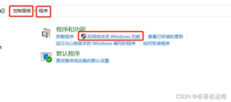 史上最详细的windows10系统离线安装net Framework 35的方法（附离线安装包下载）net Framework 35