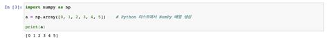 02 Python Numpy 기초 Numpy 배열 사용방법