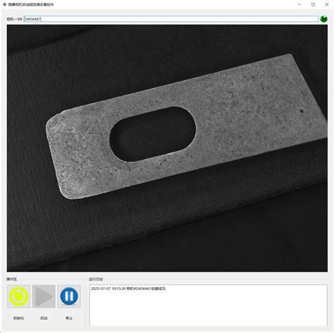 Qt 与Halcon联合开发八 结合Qt与Halcon实现海康相机采图显示附源码 技术栈