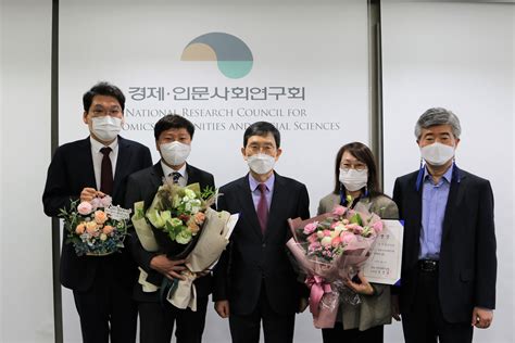 경제 인문사회연구회 승진자 임명장 수여식 연구회 동정 소식·소통 Nrc 경제인문사회연구회 Nrc 공식 홈페이지 Nrc