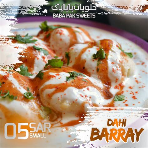 Baba Pak Sweets Home Facebook