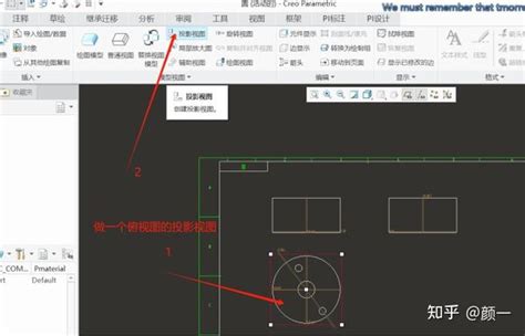 creo建立孔的局部剖视图即不同角度的剖视图 知乎