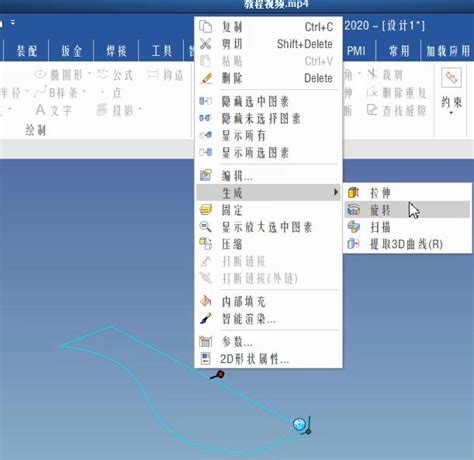 Caxa 3d建模入门实例教程—花瓶 机械工程师自学网