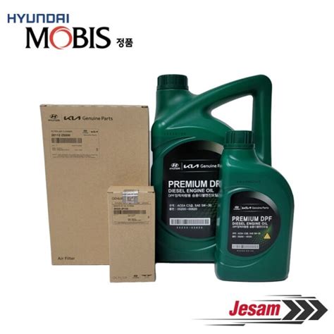 현대 투싼ix 디젤 엔진오일세트 8l 현대모비스순정품 주제삼모터스