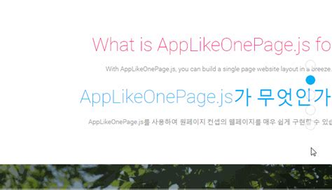 Jquery Plugins To Create One Page Scroll Learning Jquery